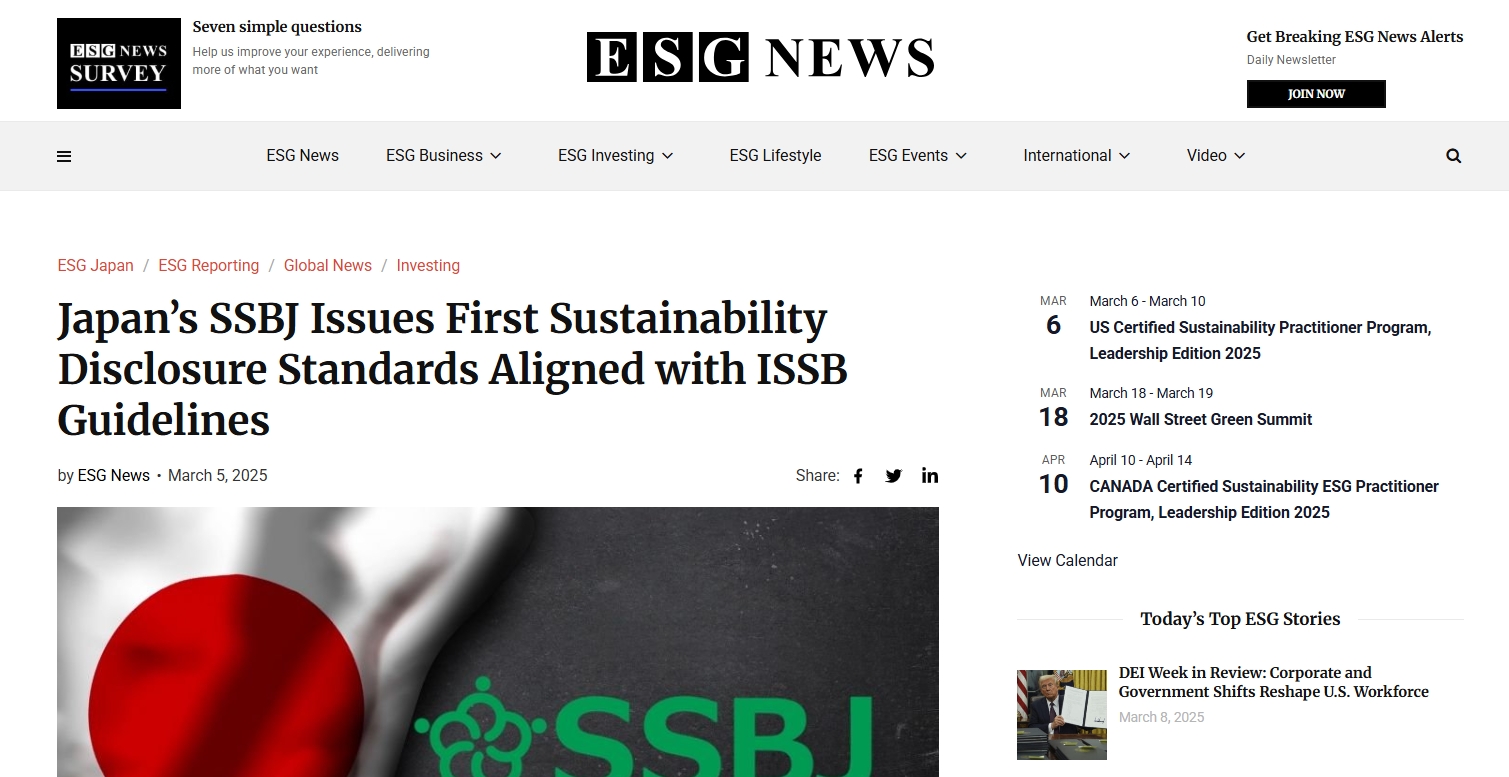 日本SSBJ发布首份符合ISSB指南的可持续性信息披露标准 – 洲贸服务-Jommus.com